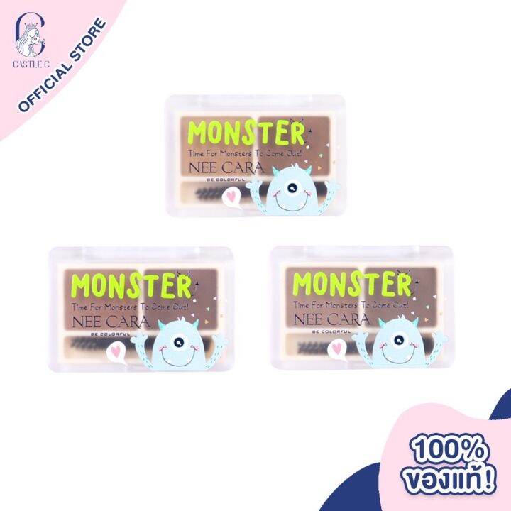 Nee Cara Monster Brow Powder N1968 นีคาร่า ที่เขียนคิ้ว เนื้อฝุ่นเนียน ...