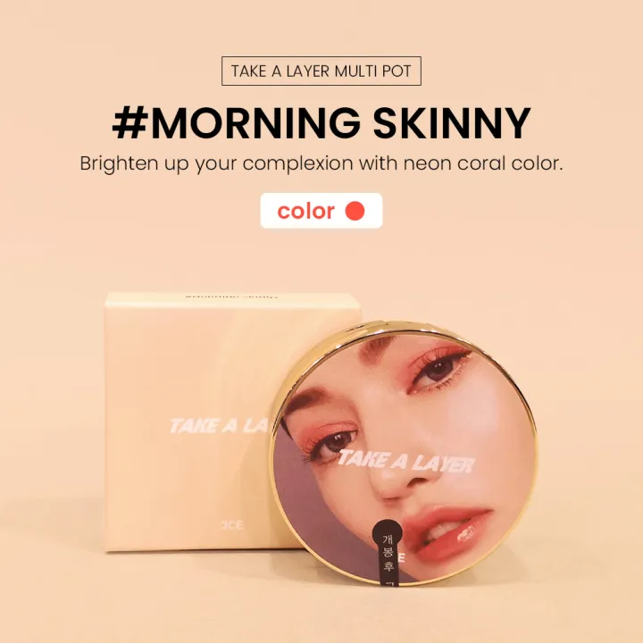 [3CE] TAKE A LAYER MULTI POT 7colors colors 4.2 g | Lazada PH