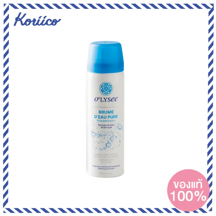 OLySee Pure Water Spray 50 ml สเปรย์น้ำแร่ ที่อุดมไปด้วยแร่ธาตุ ...