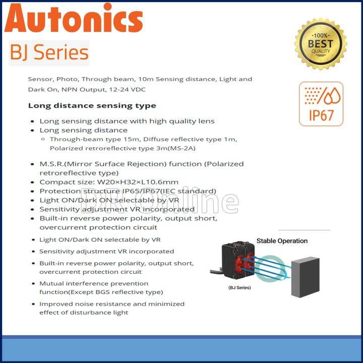 Autonics Photoelectric Sensor BJ3M-PDT RETROREFLEC POLAR ~ 3M ~ T/O 12-24VDC NPN ~ BJ3M-PDT | Lazada