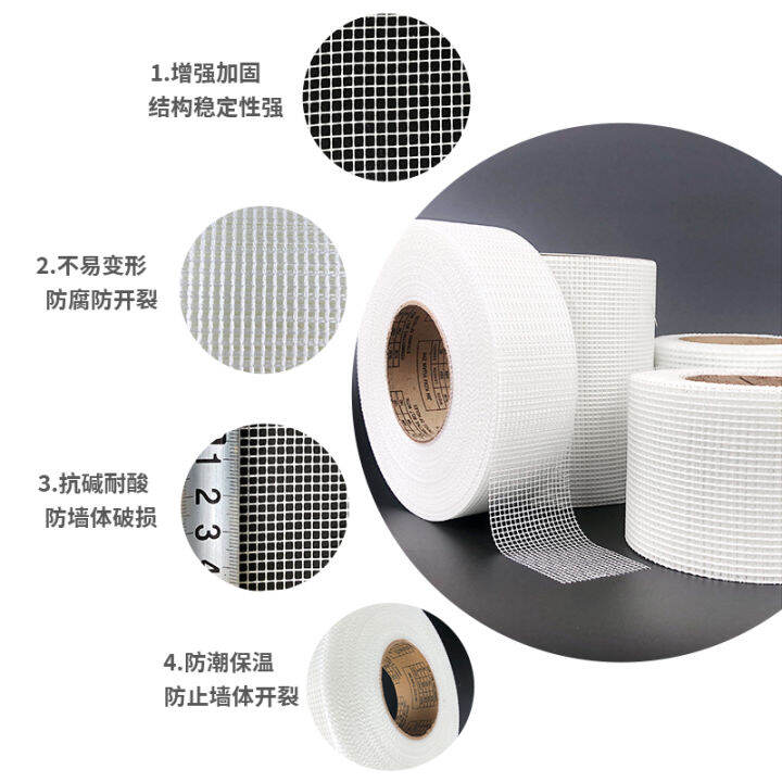 Self-adhesive grid cloth grid belt seam belt anti-crack glass fiber ...