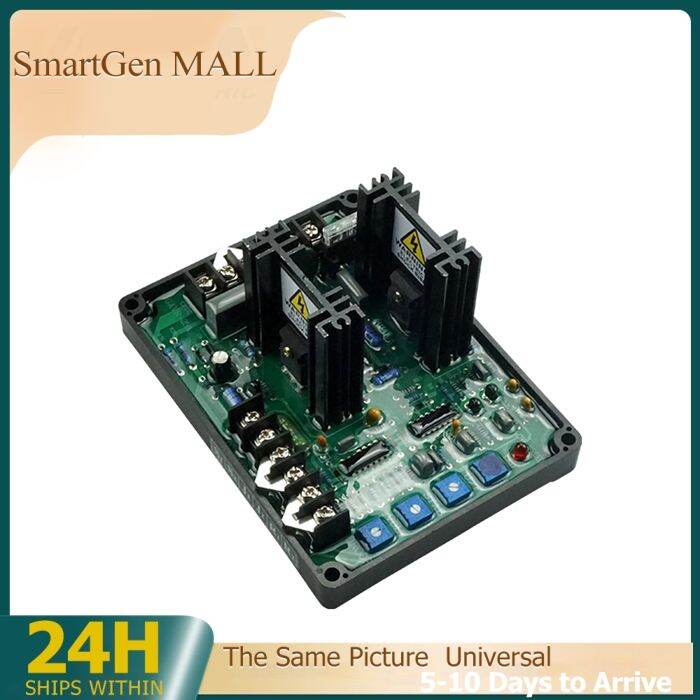 SmartGen MALL Universal Brushless AC Diesel Alternator GAVR-25A AVR ...