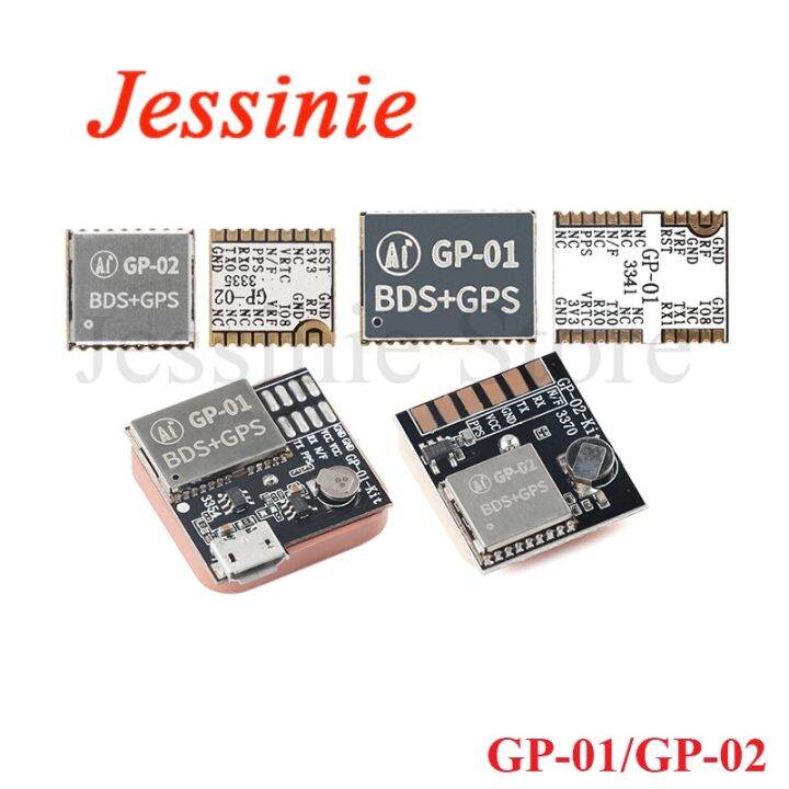 GP-01 GP-02 BDS GPS GNSS Multi Mode Satellite Positioning and ...