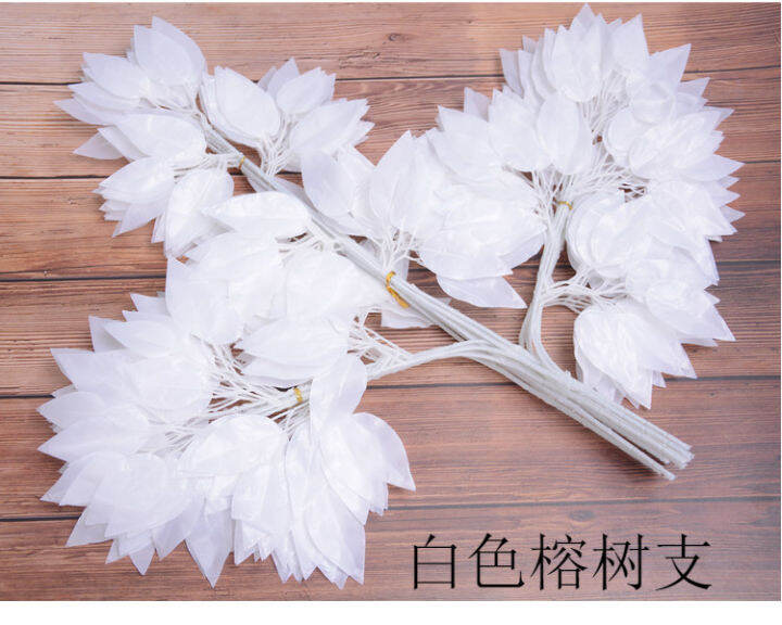 Simulation of white ginkgo biloba, banyan tree and Ye Feng tree leaves ...