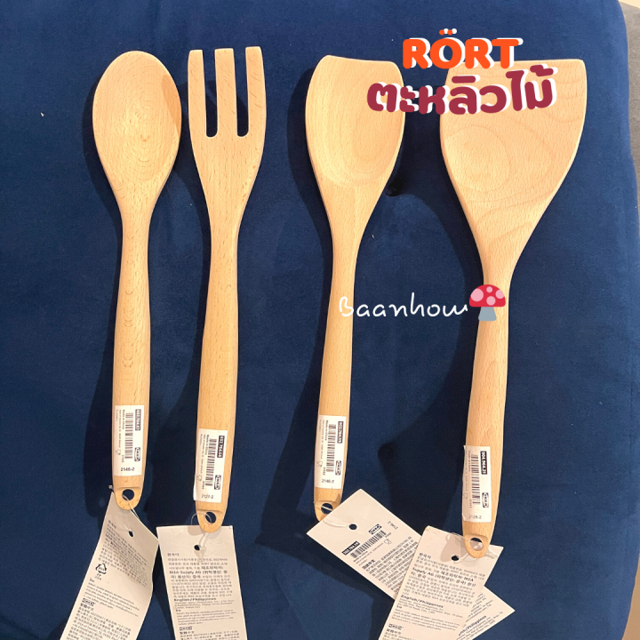 IKEA - ช้อนเสิร์ฟ RORT เริร์ท ทำจากไม้บีช สามารถใช้เป็นทัพพีได้ ขนาด ...