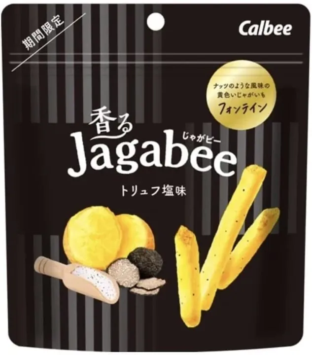 ** นำเข้าจากญี่ปุ่น Limited edition** Jagabee Truffle Salty แบบซอง 39 กรัม | Lazada.co.th