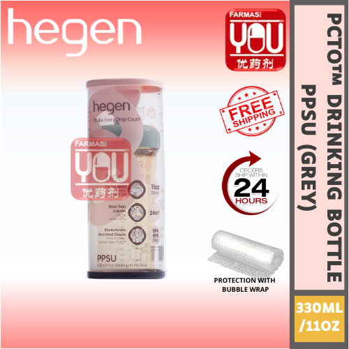 [YOUPHARMACY] Hegen PCTO™ 330ml/11oz Drinking Bottle PPSU (Grey) | Lazada