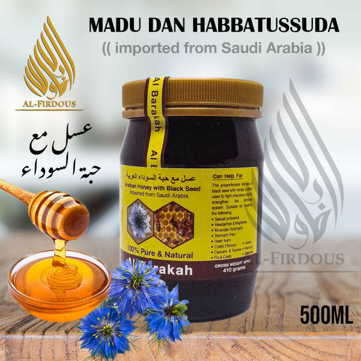 Al Barakah Arabian Honey with Black Seed | Madu Habbatussuda Dari Saudi ...