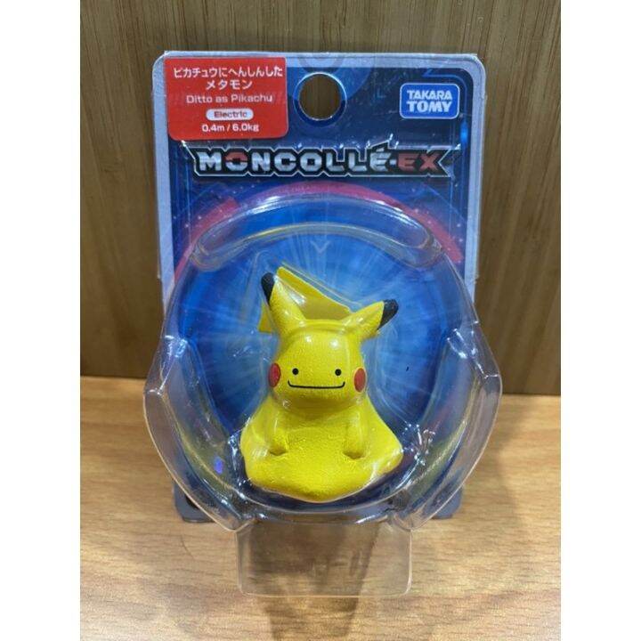 Figure Pokemon Pikachu Ditto Takara Tomy Moncolle EX Original | Lazada Indonesia