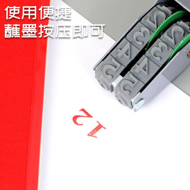 2-digit number stamp extra-large date stamp combination numbering ...
