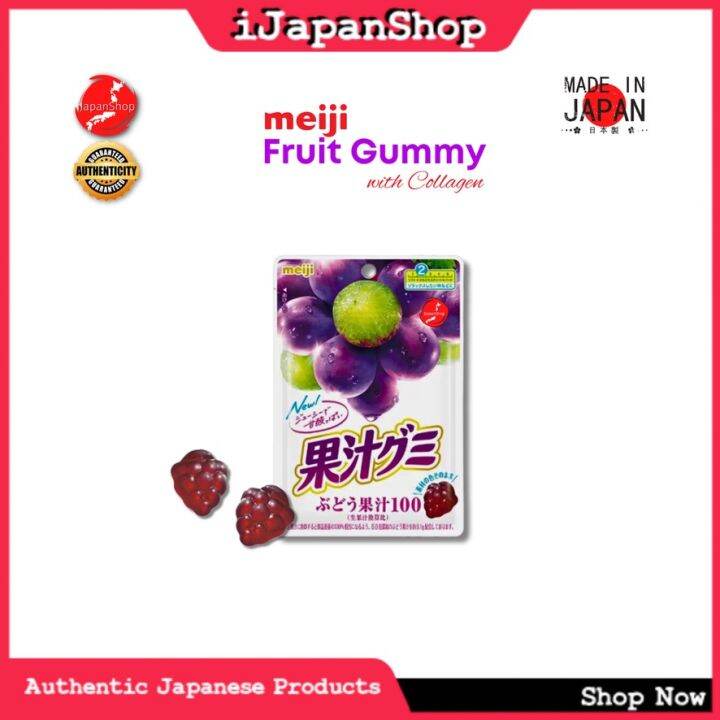 Meiji Kajyu Fruit Beauty Gummy Candy with Collagen 51g- Grapes 2/2024 Expiration Date | Lazada PH