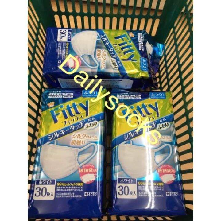 Fitty mask รุ่น silk touch more ห่อสีน้ำเงิน หน้ากากสีขาวขนาดปกติ 16.5 ...