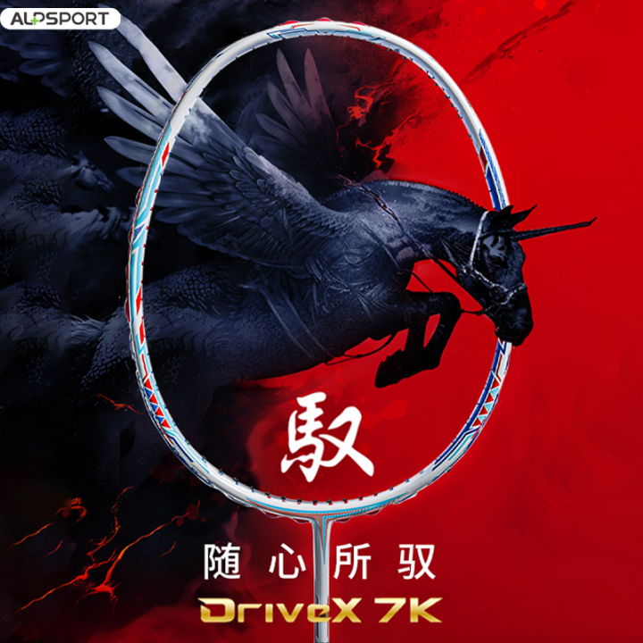 ALP TSLX 100% Full Carbon Fiber Double Face Badminton Rackets ...