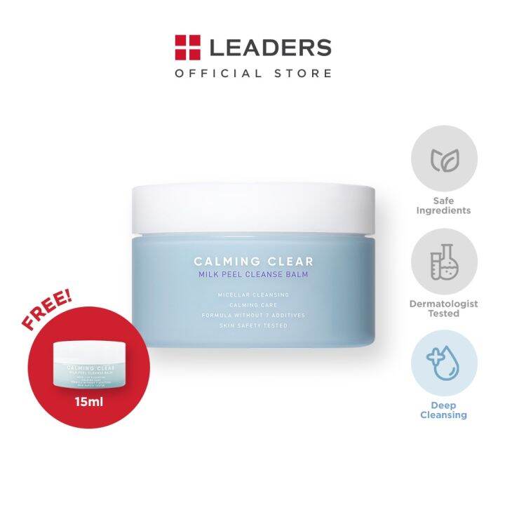 LEADERS Calming Clear Milk Peel Cleanse Balm 180ml [𝗘𝗫𝗣: 𝟲-𝟭𝟭-𝟮𝟬𝟮𝟮]be6 | Lazada PH