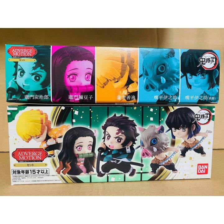 )!pADVERGE MOTION - Demon Slayer: Kimetsu no Yaiba | Lazada PH