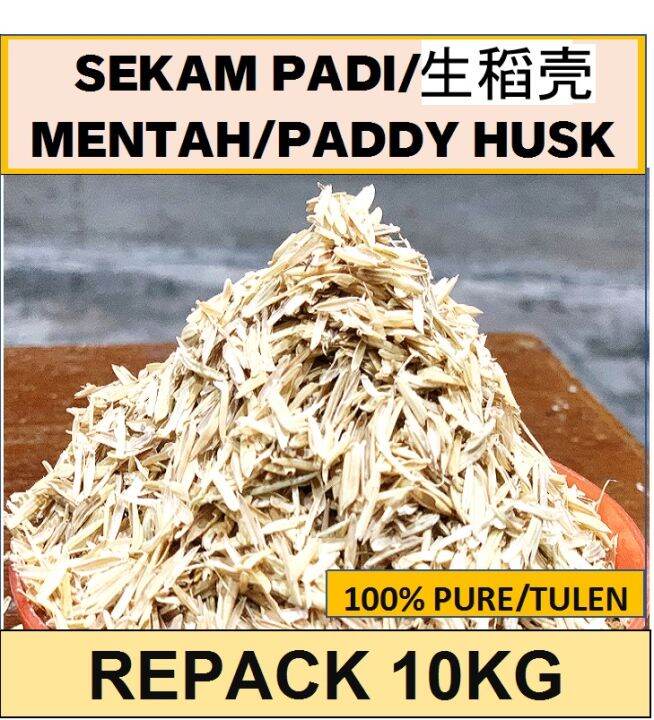 [REPACK 10KG]SEKAM PADI MENTAH FERTIGASI 1 GUNI /RICE/PADDY HUSK RAW ...