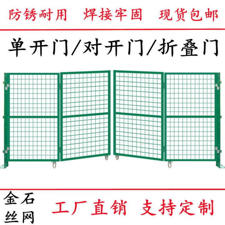 Fence fence net gate orchard vegetable garden isolation simple door ...