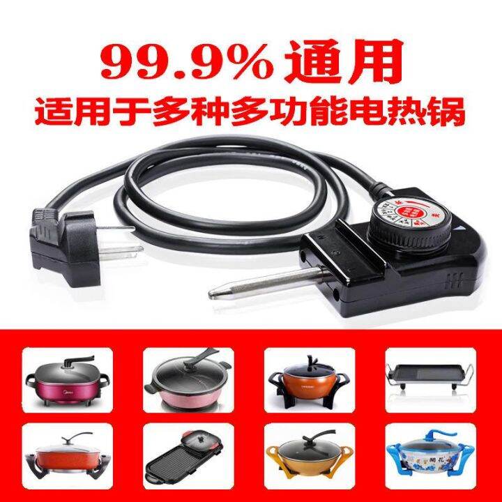 Korean Barbecue Oven Wire Electric Baking Pan Plugged Temperature ...