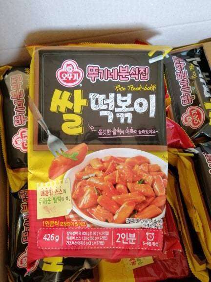 Rice Tteokbokki Topokki Rice Cake Fish Cake 426g | Lazada PH