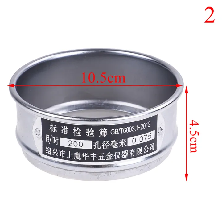 Lon 200 Mesh 0.074mm aperture stainless steel lab standard test sieve 5 ...