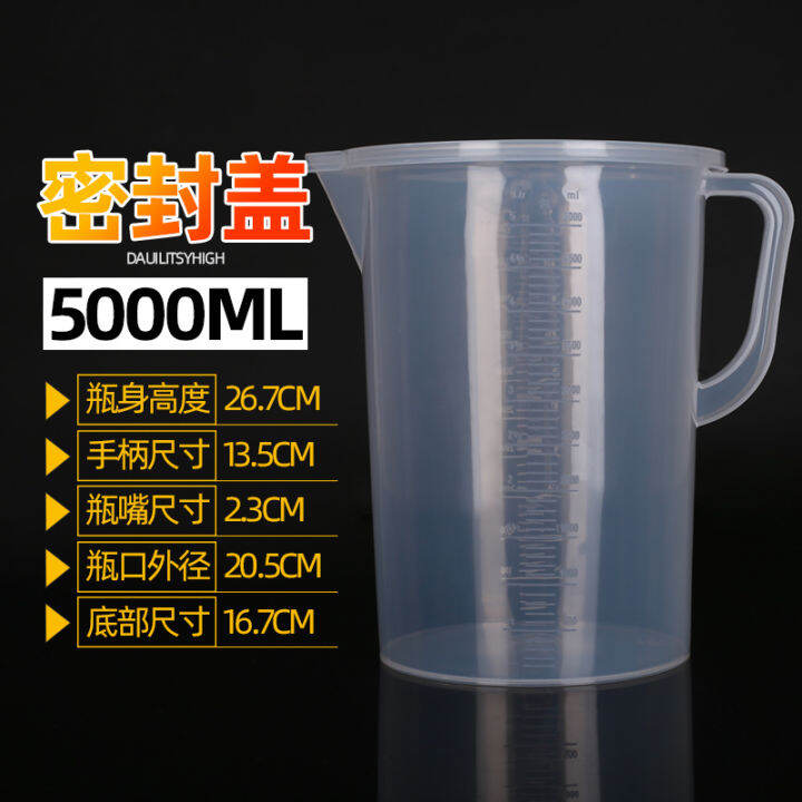 5000 ml measuring cup postage beaker thickened food-grade 5L kettle ...