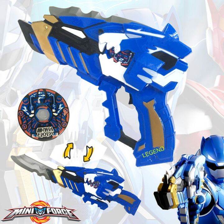 Mini Force X Agent Toys Robot Volt Miniforce Series Power Gun Toy Set ...
