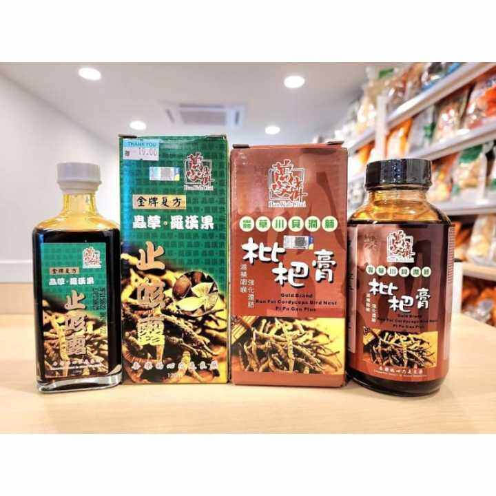 万家济1)Pi Pa Gao Plus 枇杷膏2) COUGH SYRUP 止咳露 | Lazada
