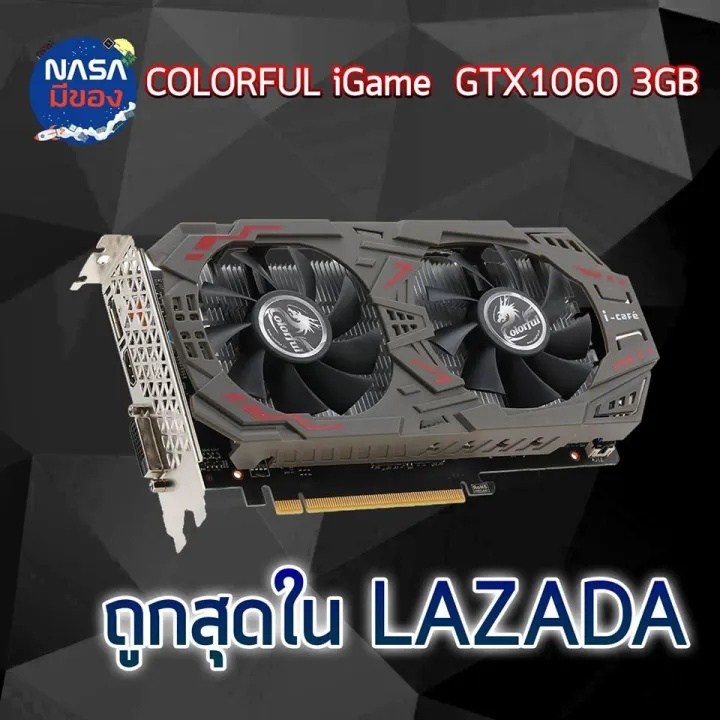Colorful GeForce GTX 1060 3GB ถูกและคุ้มที่สุด | Lazada.co.th