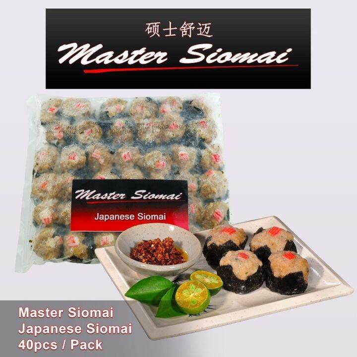 qkcxjyw Japanese Siomai By Master Siomai (40 Pieces) | Lazada PH