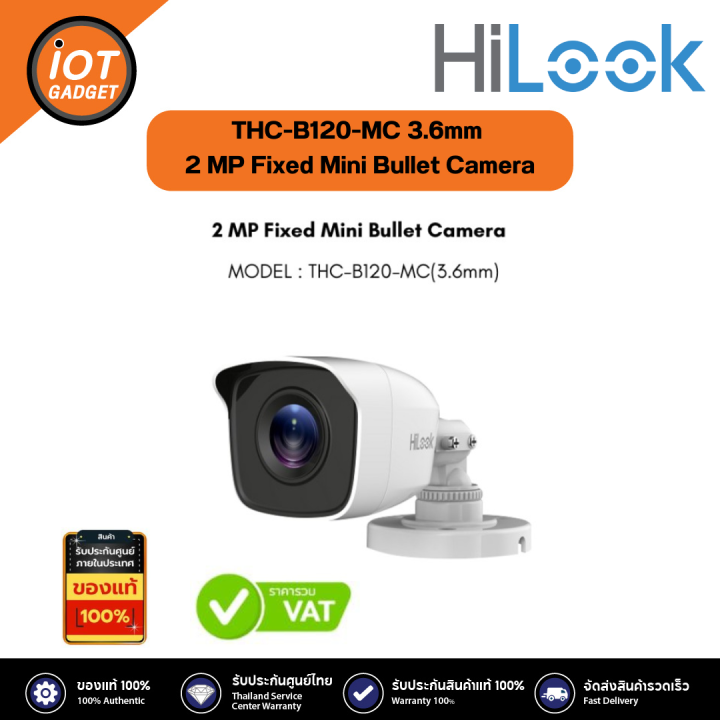 Hilook รุ่น Thc B120 Mc 3 6mm 2 Mp Fixed Mini Bullet Camera Th