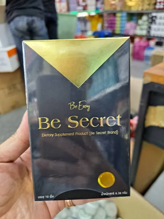 ยาลดนางบี Be Secret by บีอีซีแบรนด์ 1กล่อง10 เม็ด | Lazada.co.th