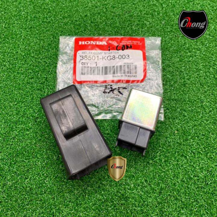 MODEL EX5 RELAY STARTER | Lazada