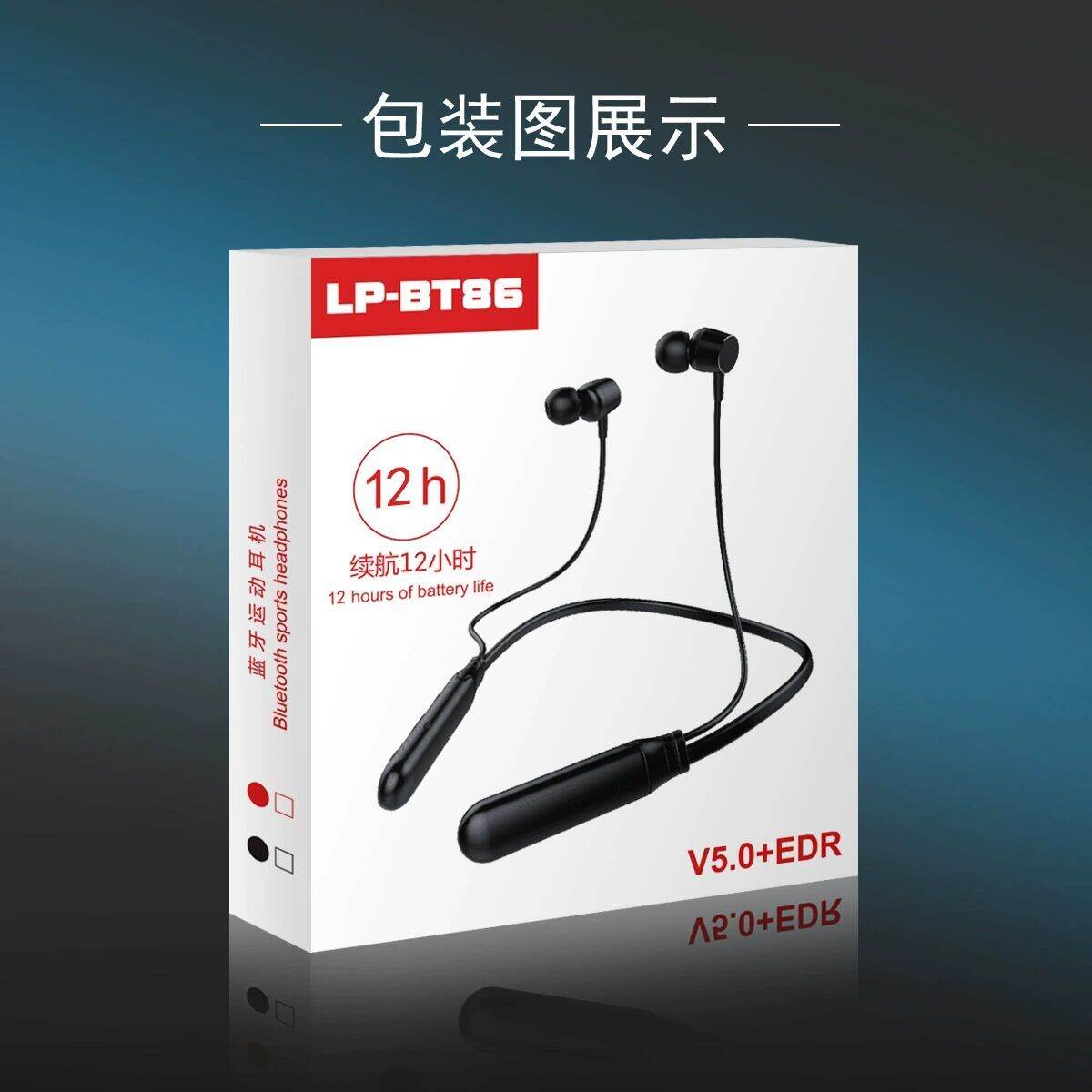🔥โปรโมชั่นการขาย🔥 หูฟังบลูทูธ รุ่นที่LP-BT86 ของแท้ รับประกัน1ปี หูฟัง ...