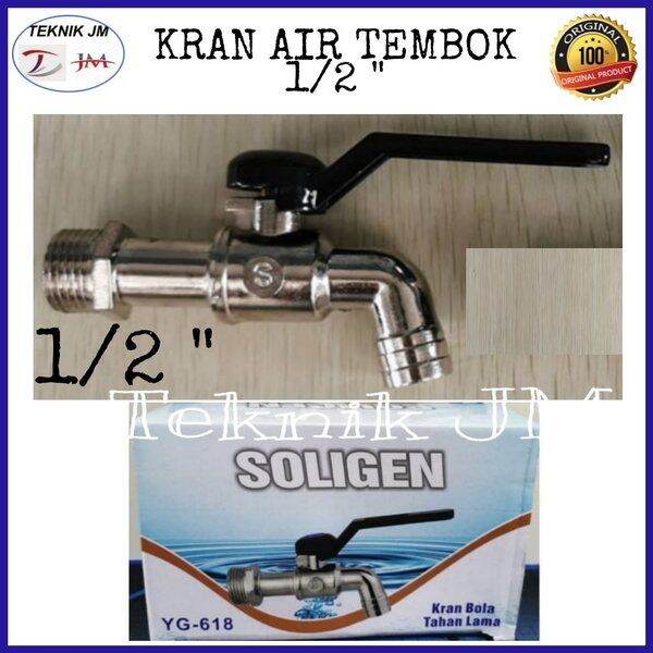 KRAN AIR TAMAN / TEMBOK KERAN AIR BOLA 1/2 INCH SOLIGEN KRAN AIR MODEL ...