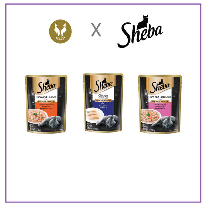 Sheba ชีบา อาหารเปียกแมว 70g | Lazada.co.th