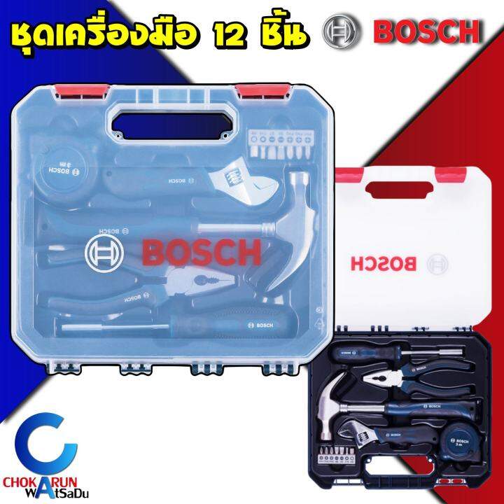 Bosch ชุดเครื่องมือ 12ชิ้น 2607002793 - เครื่องมือช่าง DIY ค้อน ประแจ ...