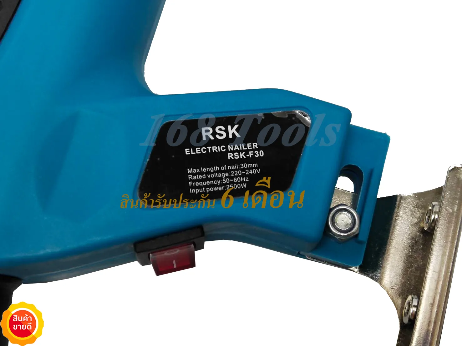 ปืนยิงแม็คไฟฟ้า RSK เครื่องยิงแม็กไฟฟ้า ปืนยิงตะปูไฟฟ้า ขาเดี่ยว รุ่น RSK-F30 As the Picture ...