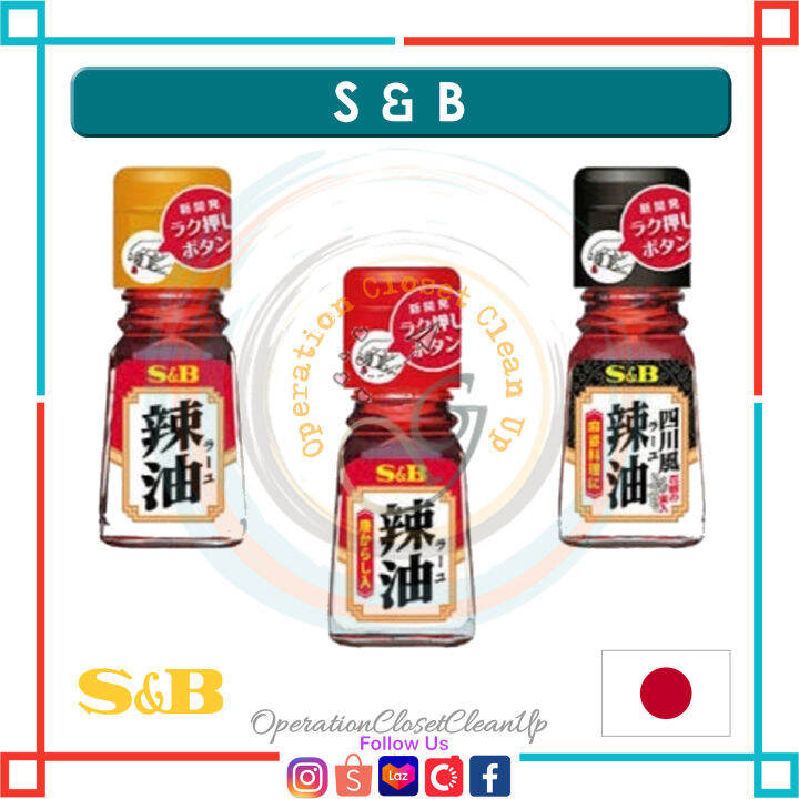 🇯🇵 S&B Rayu Japanese Chili Oil 31g | Lazada PH