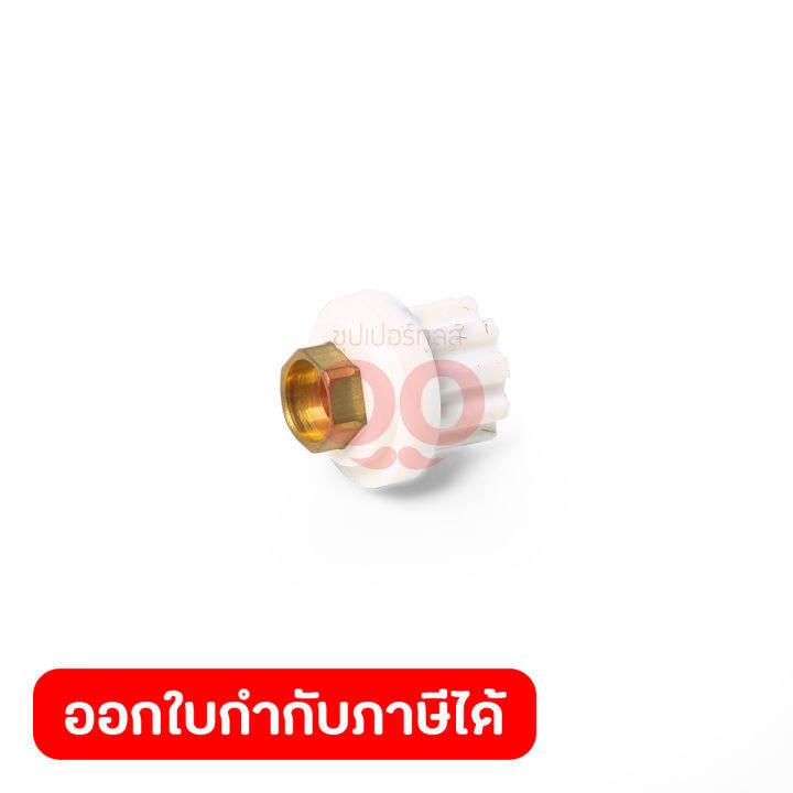 PIN CW50 | Lazada.co.th