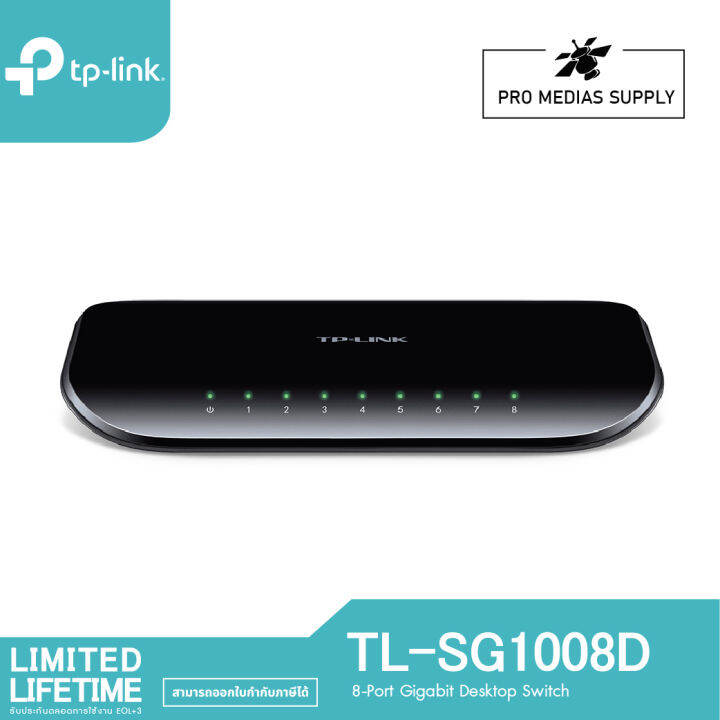 TP-Link TL-SG1008D (8-Port Gigabit Desktop Switch) | Lazada.co.th
