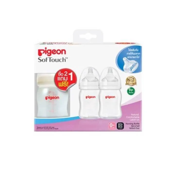 'พร้อมส่ง' P001-6 ขวดนมเสมือนนมมารดา PPWN รุ่นคอกว้าง ขวดสีขาวขุ่น | Lazada.co.th