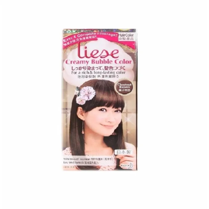 LIESE BLAUNE CREAM HAIR COLOR 2 ULTRA LIGHT BROWN | Lazada