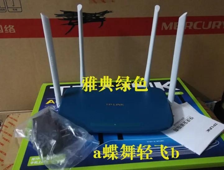 Spot TP-LINK TL-WDR5620 Gigabit dual-band wireless router wifi home 5G ...