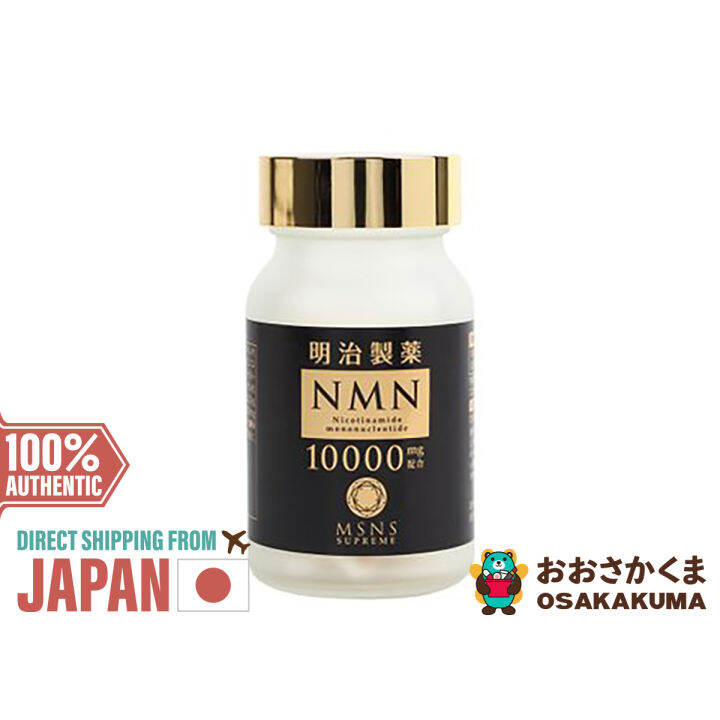 Meiji Pharmaceutical NMN 10000 (60 tablets) | Lazada