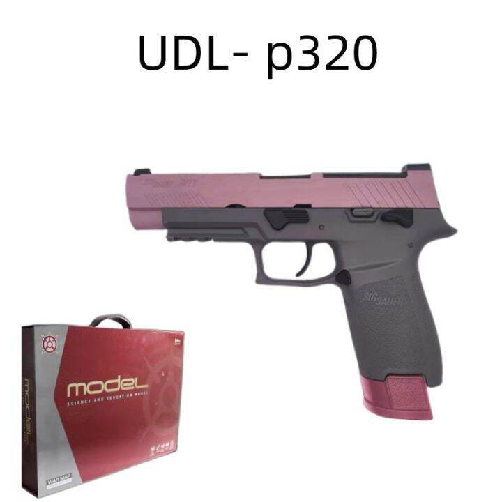 UDL P320 electric hand electric laser blowback adult simulation alloy repeating pistol model toy ...