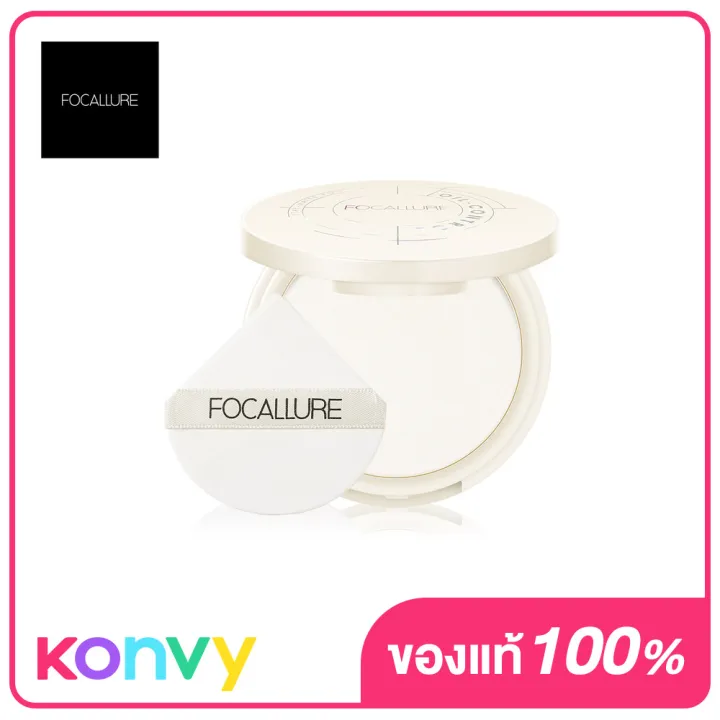 FOCALLURE Oil-Control Stay-Matte Powder #001 | Lazada.co.th