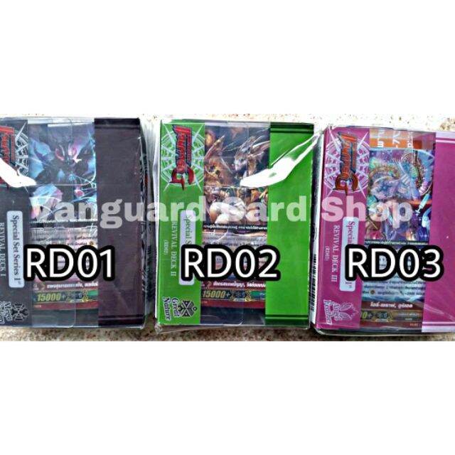 Revival Deck แวนการ์ด vanguard VG Card Shop vgcardshop | Lazada.co.th