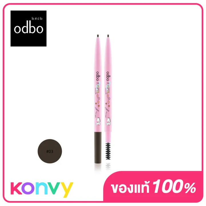 ODBO Joyful Collection Eyebrow Auto Pencil 0.1g OD792 #03 | Lazada.co.th