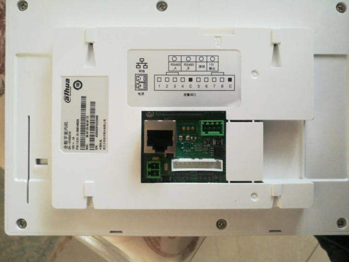 Dahua all-digital indoor unit DH-VTH5221D building intercom visual ...