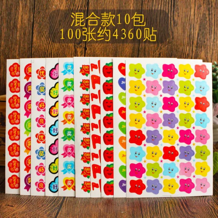 Darling, stick the kindergarten reward sticker for praise, stick the ...